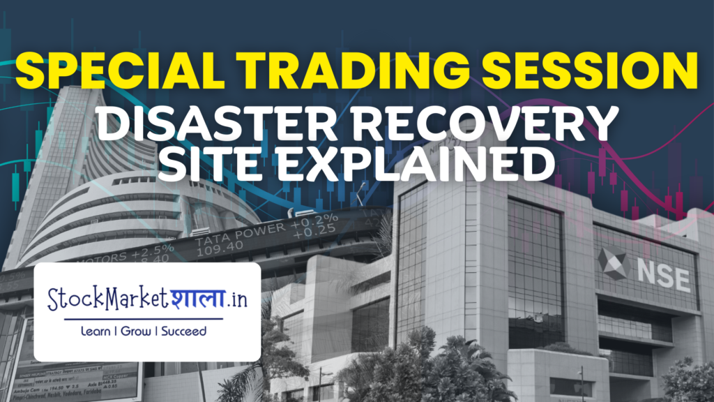 NSE and BSE Special Trading Session: Disaster Recovery Site Explained